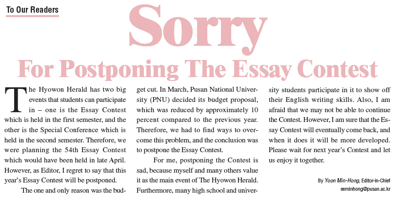 Sorry For Postponing The Essay Contest