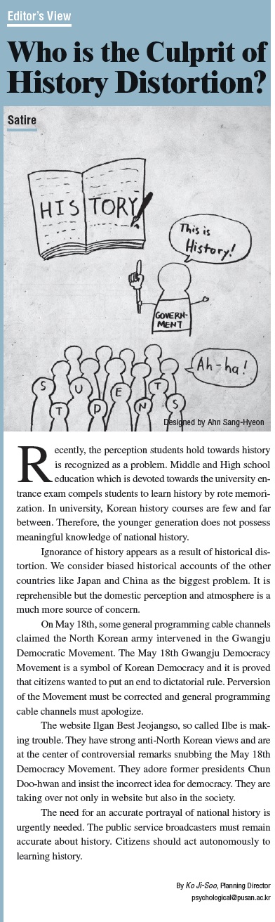 Who is the Culprit of History Distortion?