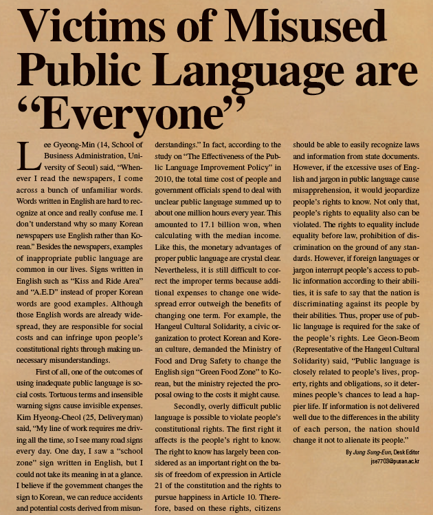 Victims of Misused Public Language are “Everyone”
