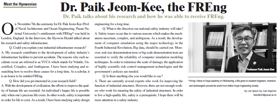 Dr. Paik Jeom-Kee, the FREng