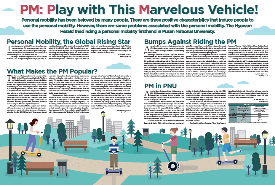 PM: Play with This Marvelous Vehicle!