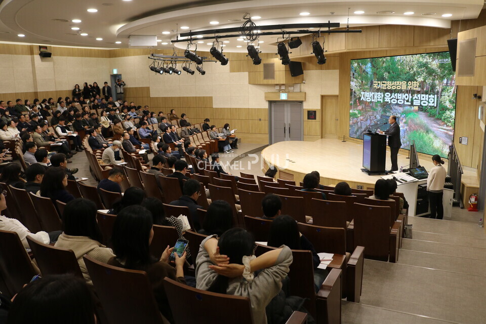 PNU Reveals Draft Strategy for “Make 10 Seoul National Universities ...