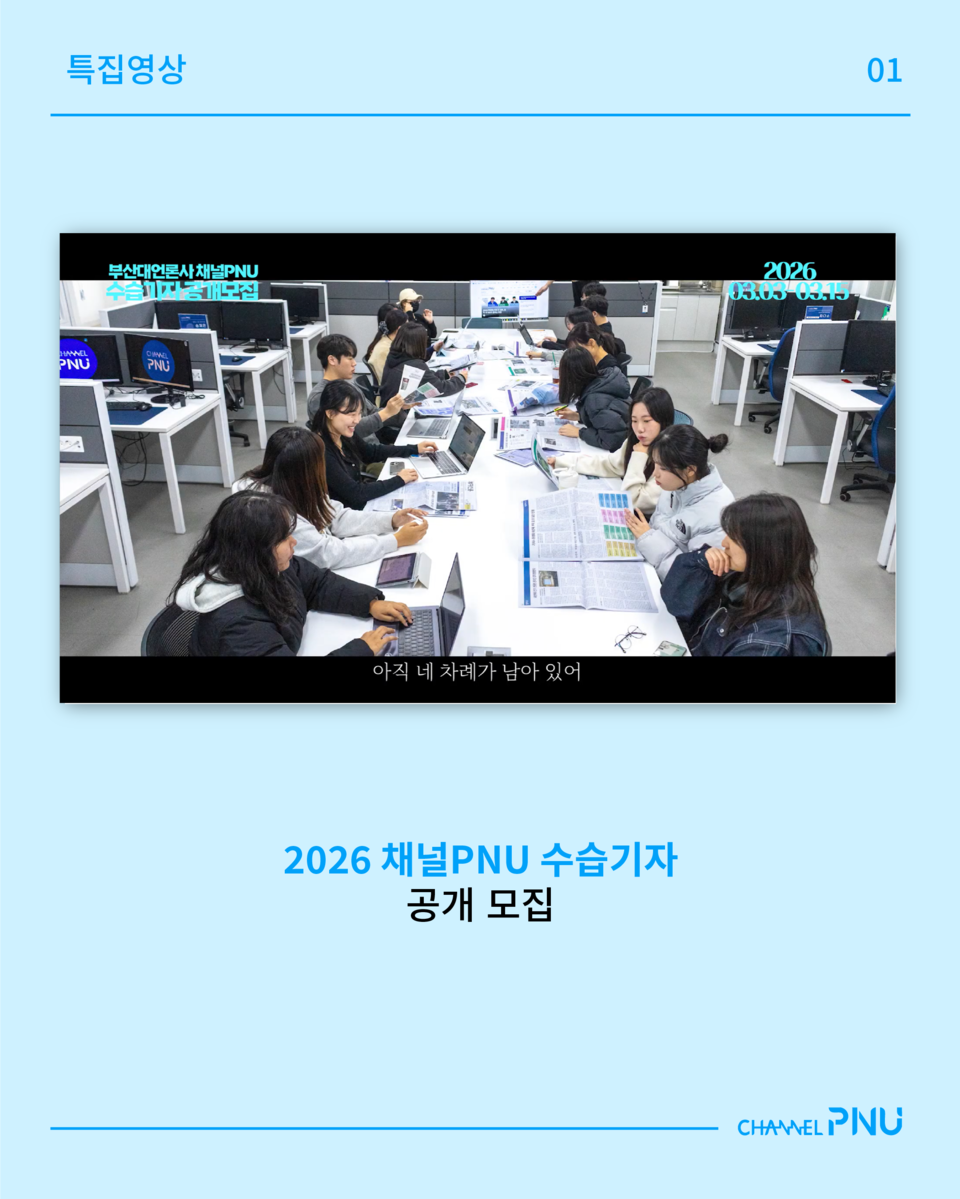 2026-1학기 영상 프로그램