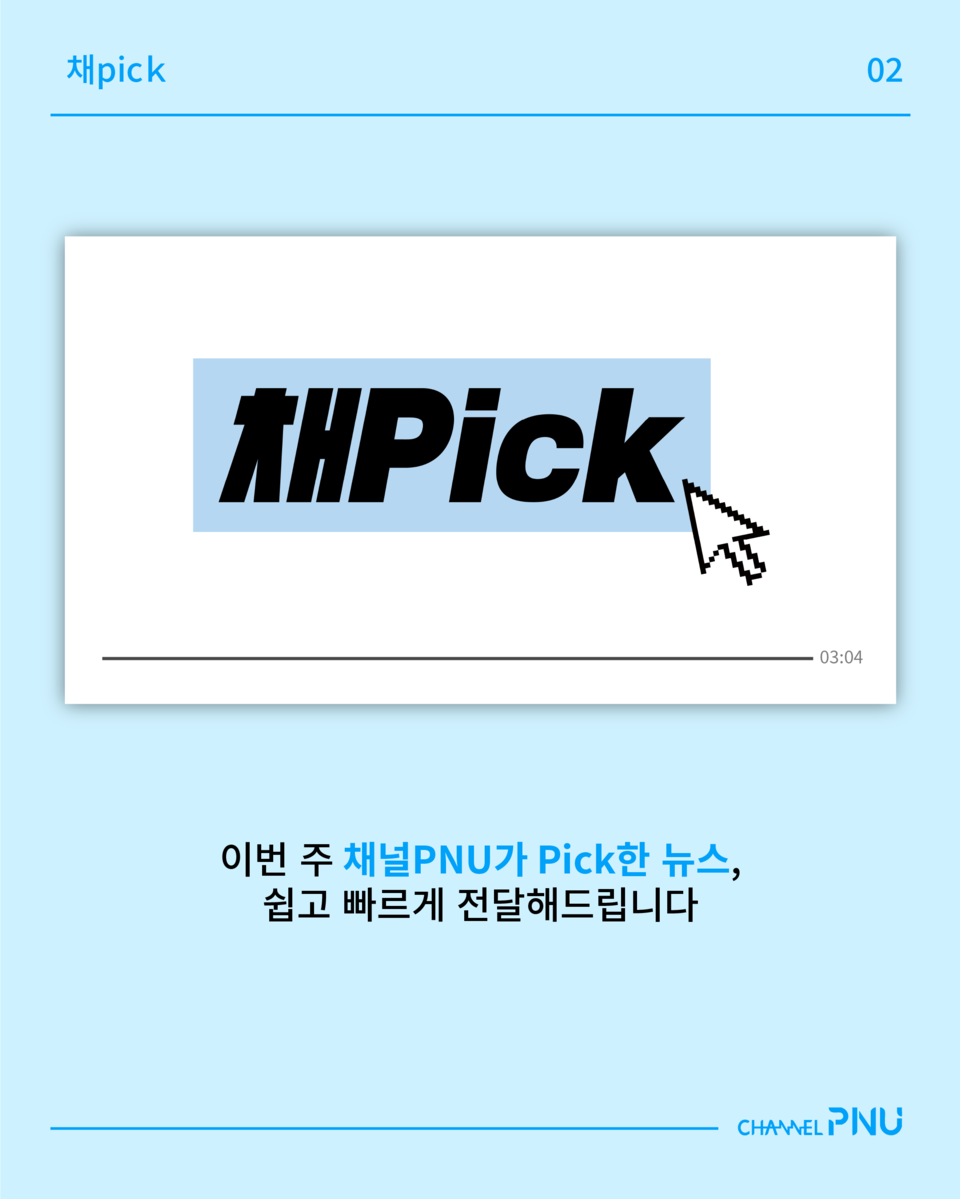 2026-1학기 영상 프로그램